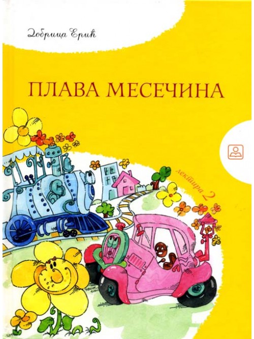 Плава месечина - лектра за 2. разред