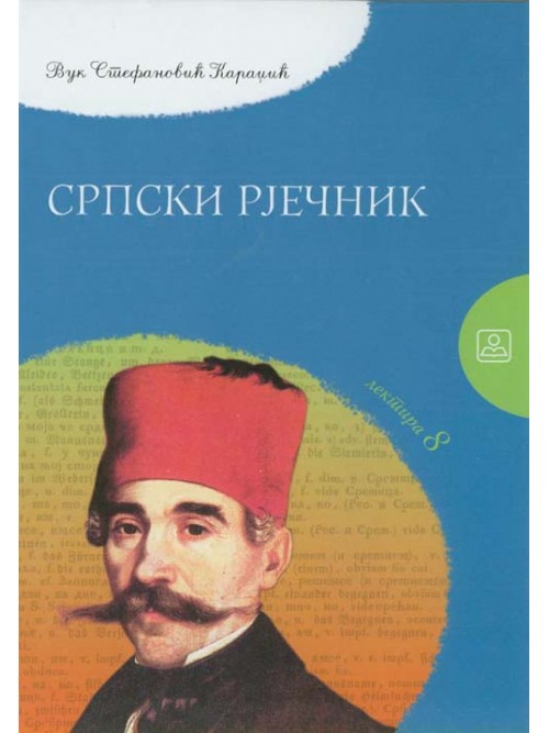 Вук Стефановић Караџић: Српски рјечник: избор