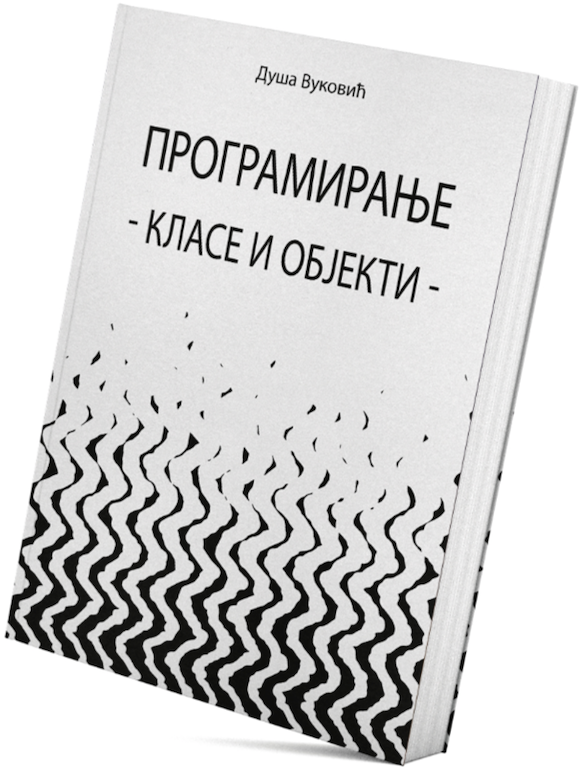 Програмирање: класе и објекти