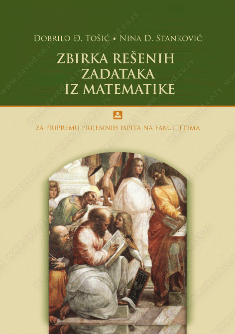 Zbirka rešenih zadataka iz matematike: za pripremu prijemnih ispita na fakultetima