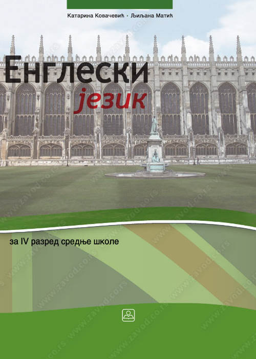 ЕНГЛЕСКИ ЈЕЗИК за 4. разред стручних школа осим економске и угоститељско-туристичке