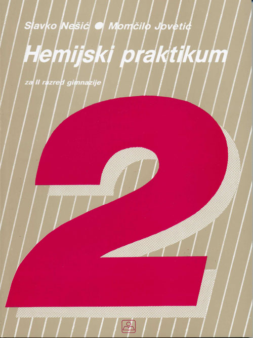 Хемијски практикум 2. разред гимназије