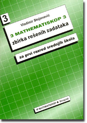 Matematiskop 3 - zbirka rešenih zadataka za 1. razred srednjih škola