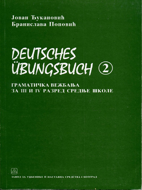 Deutsches ubungsbuch 2, граматичка вежбања за 3. и 4. разред гимназија и стручних школа