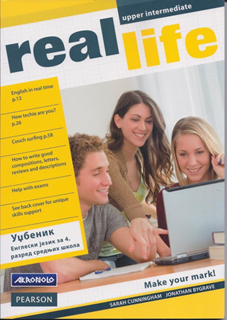 Real Life Upper Intermediate, engleski jezik za 4. razred srednje stručne škole - udžbenik