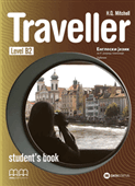 Traveller B2, engleski jezik za 4. razred gimnazije, udžbenik