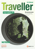 Traveller intermediate B1, engleski jezik za 2. razred gimnazije i srednje stručne škole, radna sveska