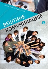 Вештине комуникације 3, уџбеник за 3. разред средње школе. смер: пословни администратор