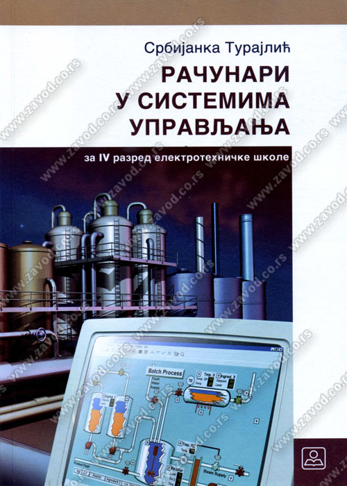 Рачунари у системима управљања за 4. разред електротехничке школе