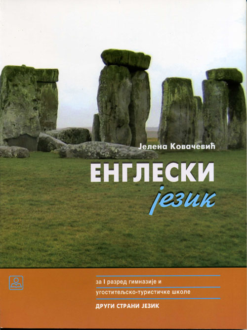 Енглески језик за I разред гимназије и уготитељско-туристичке школе (други страни језик)