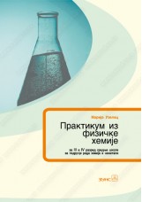 Praktikum iz fizičke hemije za za 3. i 4. razred srednje škole za područje rada hemija i nemetali