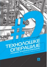 Tehnološke operacije 2 - mašine, aparati i operacije - za 3. razred srednje škole