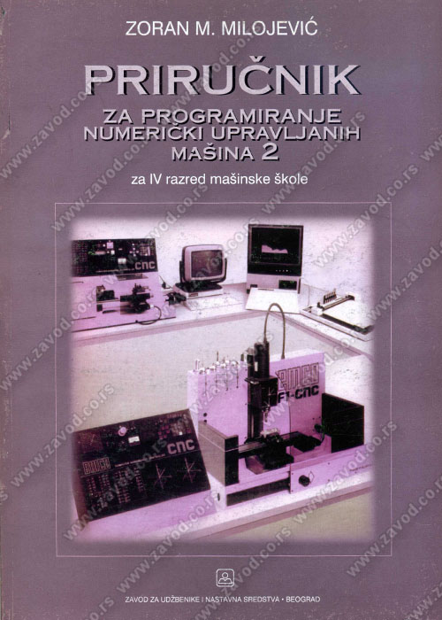 Приручник за програмирање нумерички управљаних машина