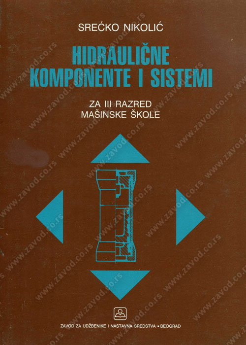 Хидрауличне компоненте и системи