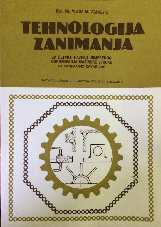 Tehnologija zanimanja: za IV razred usmerenog obrazovanja mašinske struke za zanimanja zavarivač