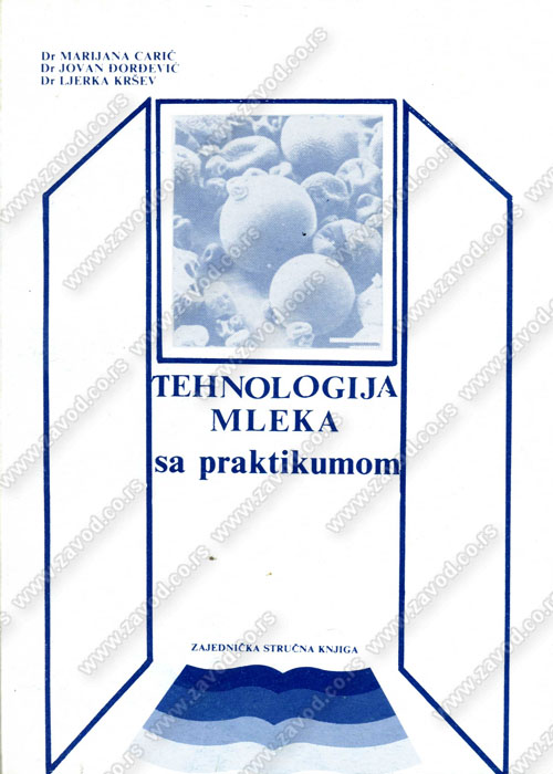 Прехрамбена технологија са практичном обуком: за прерађиваче млека за 2. и 3. разред