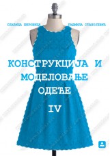 Конструкција и моделовање одеће 4: уџбеник за 4. разред средње стручне школе текстилне струке