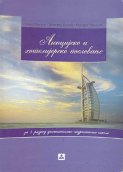 Агенцијско и хотелијерско пословање за 3. разред угоститељско-туристичке школе