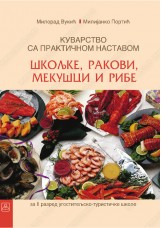 Kuvarstvo sa praktičnom nastavom, 3. modul: školjke, rakovi, mekušci i ribe za 2. razred ugostiteljsko-turističke-škole