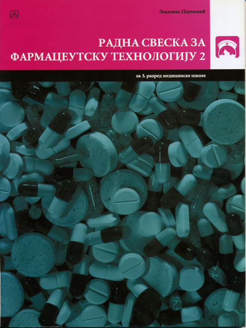 Радна свеска за фармацеутску технологију 2 за III разред медицинске школе