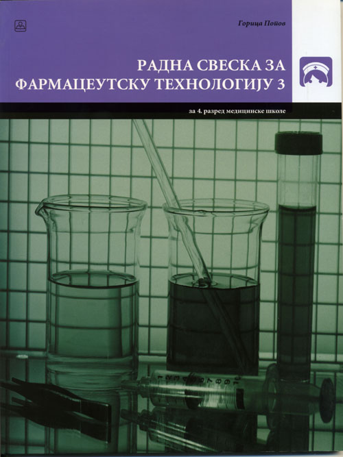 Радна свеска за фармацеутску технологију 3 за 4. разред медицинске школе