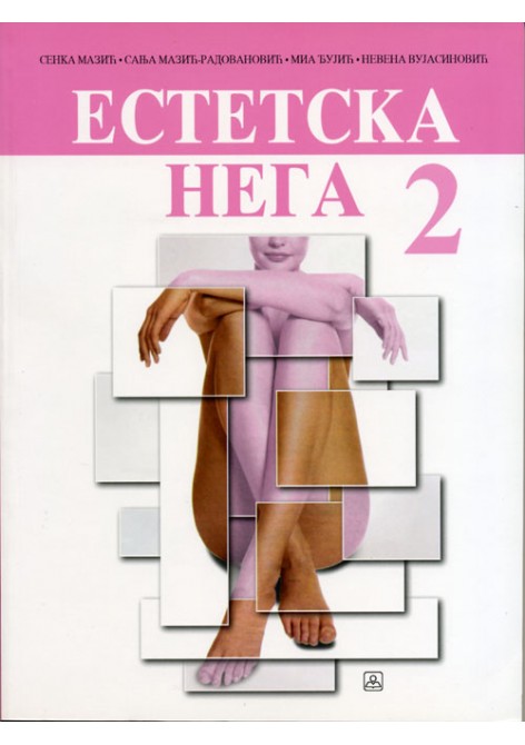 Естетска нега 2