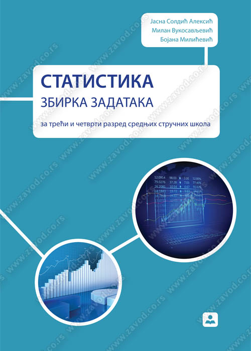 СТАТИСТИКА – ЗБИРКА ЗАДАТАКА – за 3. и 4. разред средњих стручних школа