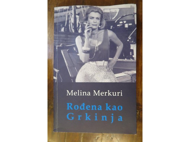 Melina Merkuri - Rođena kao Grkinja