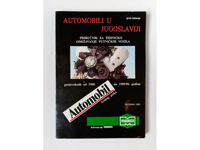 AUTOMOBILI JUGOSLAVIJE prirucnik za tehnicko odrzavanje