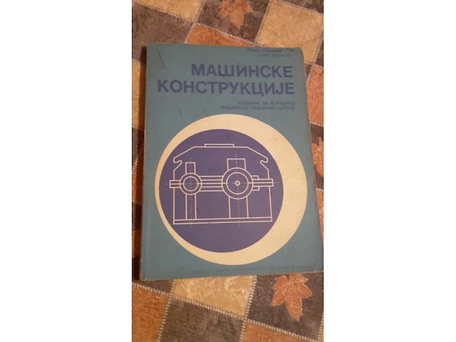 MASINSKE KONSTRUKCIJE ZA MASINSKO TEHNICKU SKOLU