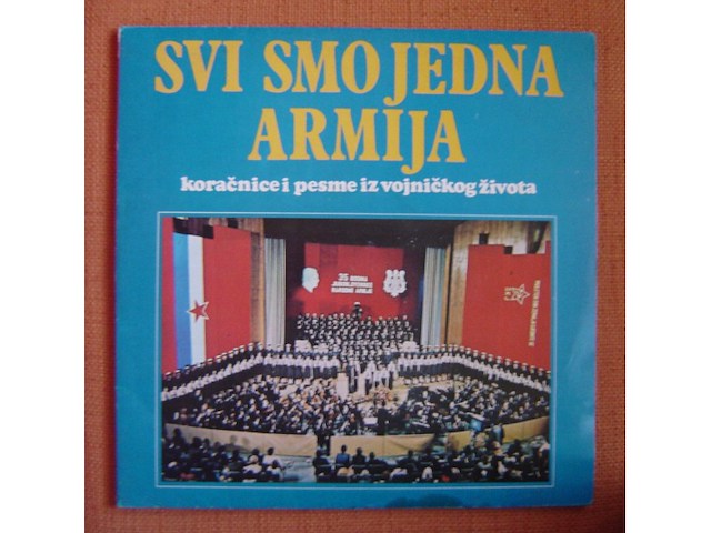 VA - Svi Smo Jedna Armija (Koračnice I Pesme)(2LP)