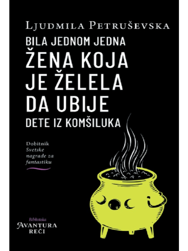 Bila jednom jedna žena koja je želela da ubije dete iz komšiluka