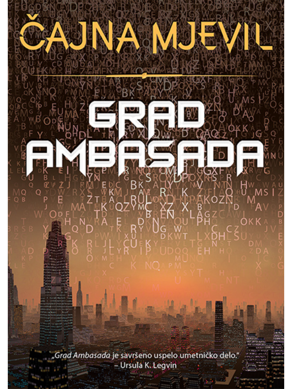 Grad Ambasada