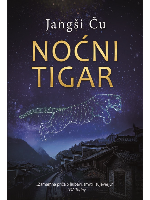 Noćni tigar