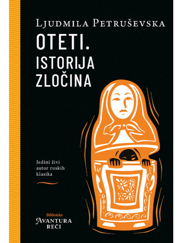 Oteti. Istorija zločina