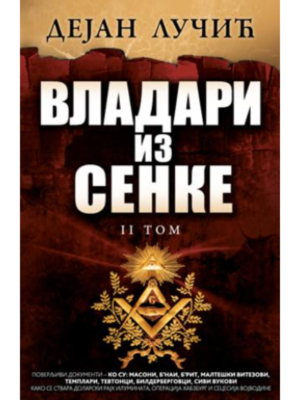 Vladari iz senke – Tom II