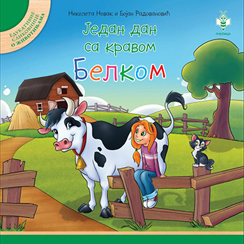 Jedan dan sa kravom Belkom