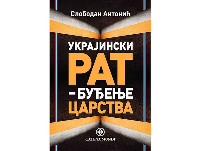 Slobodan Antonić: Ukrajinski rat - buđenje carstva