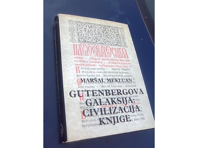 GUTENBERGOVA GALAKSIJA CIVILIZACIJA KNJIGE MARSAL MEKLU