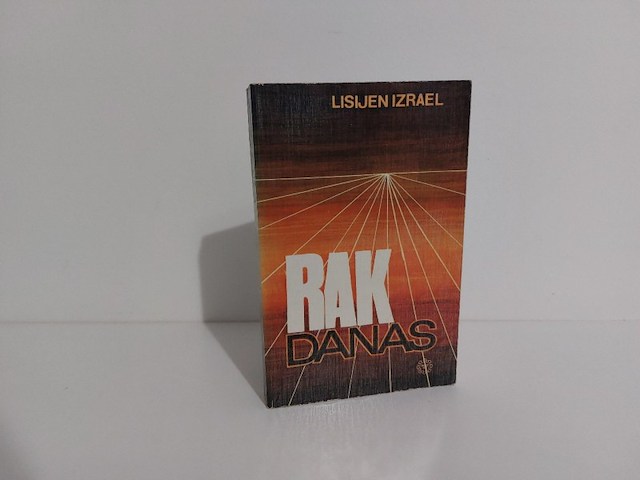 Rak danas  - Lisijen Izrael