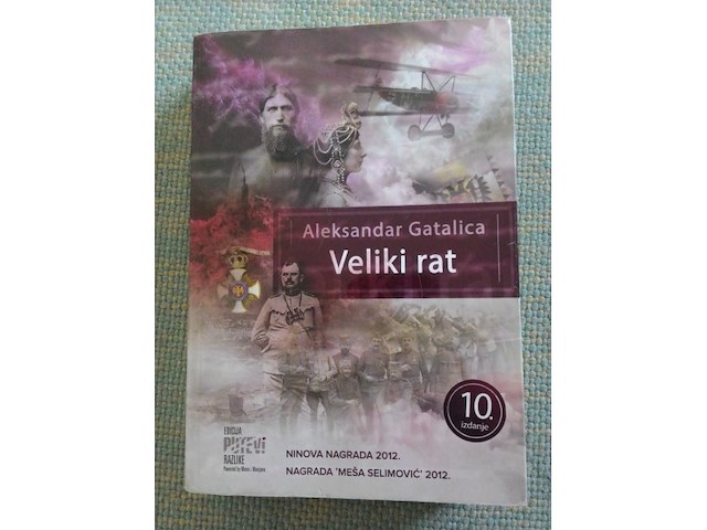 Aleksandar Gatalica Veliki rat