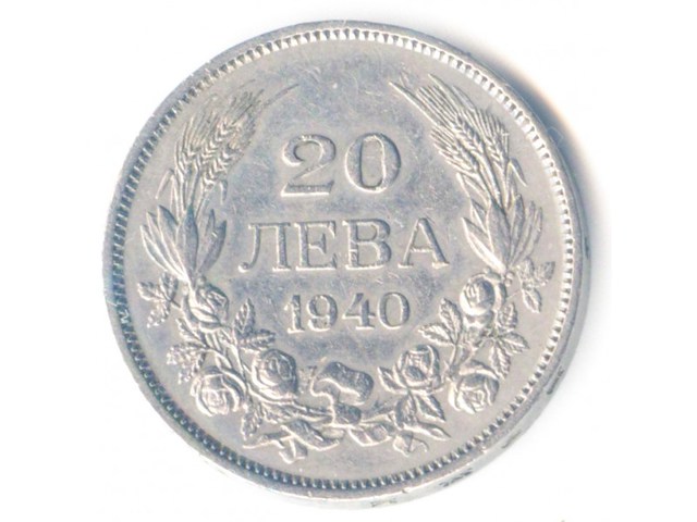 Bugarska 20 leva 1940