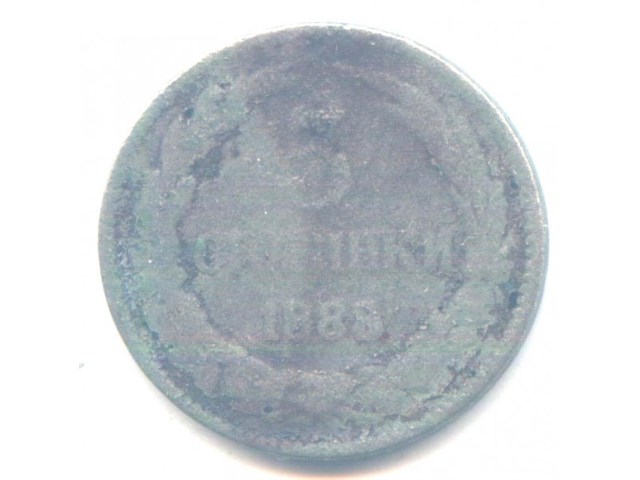 Bugarska 5 stotinki 1888