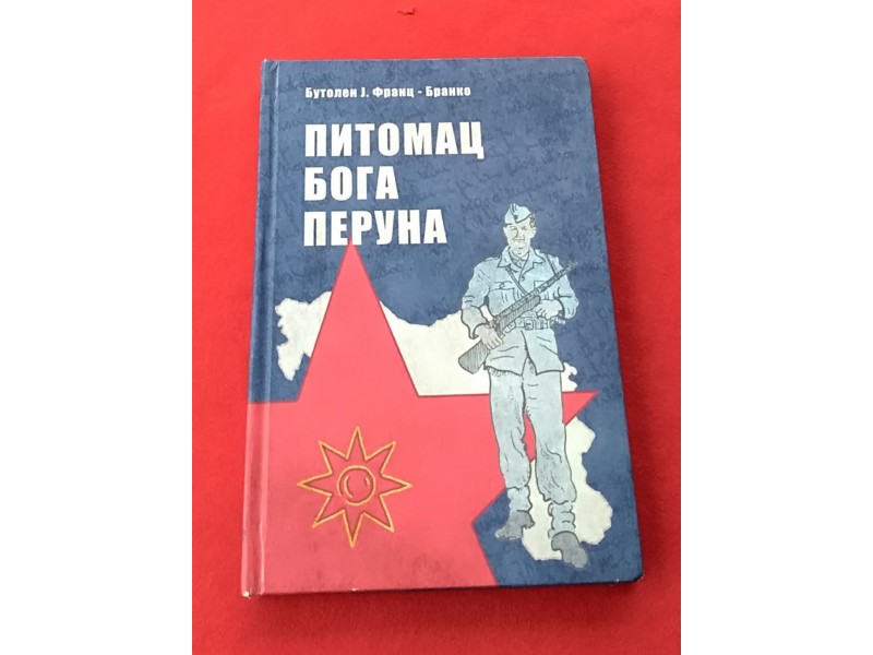 Pitomac boga Peruna Butolen Franc Branko Nova knjiga
