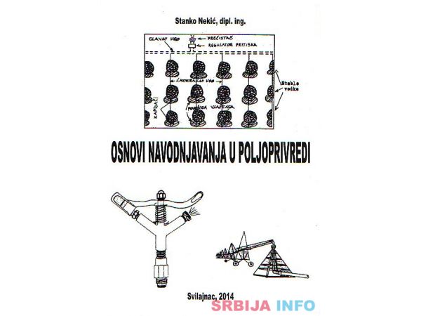 Knjiga, Osnovi navodnjavanja u poljopriv