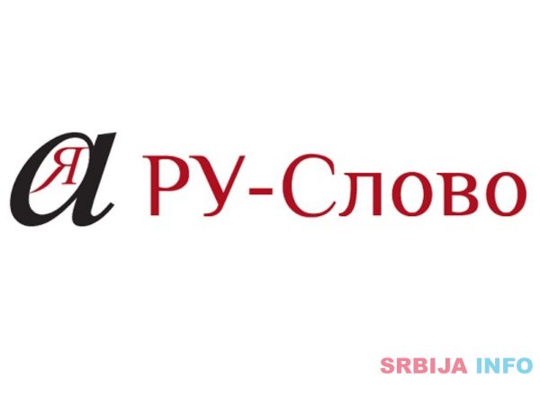 Ruski jezik online Akcija