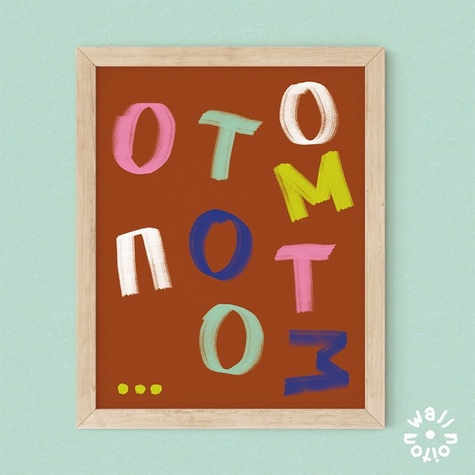 poster ''O TOM POTOM''