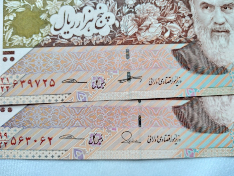 Iran 5.000 rials,UNC, različiti potpisi