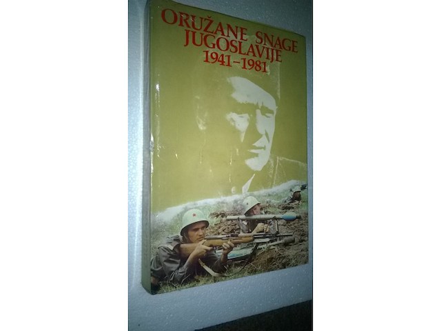 ORUŽANE SNAGE JUGOSLAVIJE 1941-1981