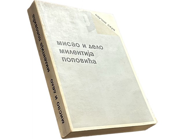 Misao i delo Milentija Popovića